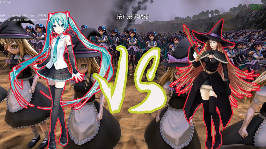 史诗战争模拟器 美女大战美女 凶起来真的恐怖