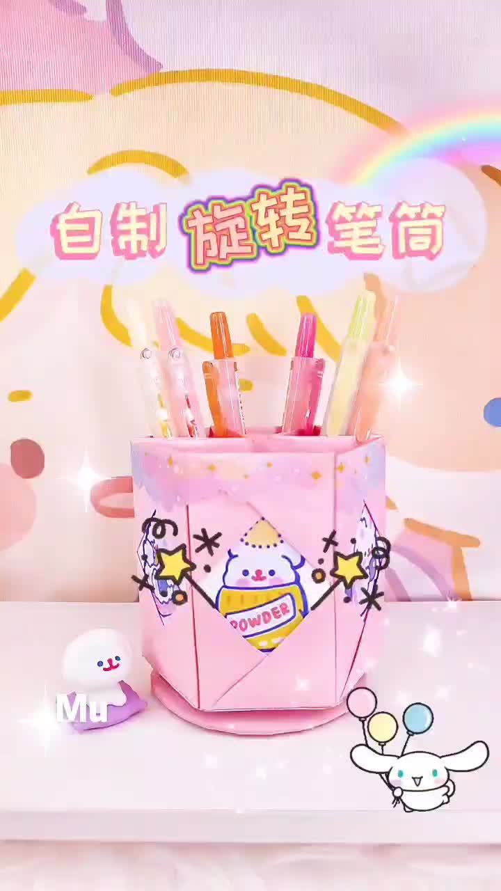 笔太多总是乱糟糟?那自制一个旋转笔筒来收纳吧,大容量还可以旋转拿...