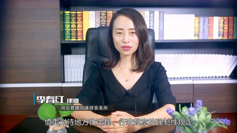 合同无效认定原则有哪些?合同无效认定原则有什么?