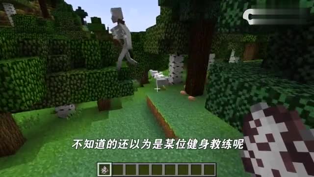 我的世界Mod:生物基因突变!小白变成猛男,太恐怖了