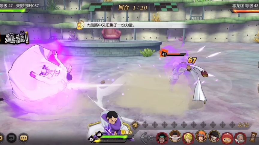 本期视频有三个赞,就玩我的世界海贼王mod