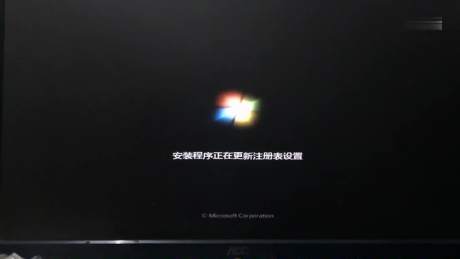 利用U深度安装win7