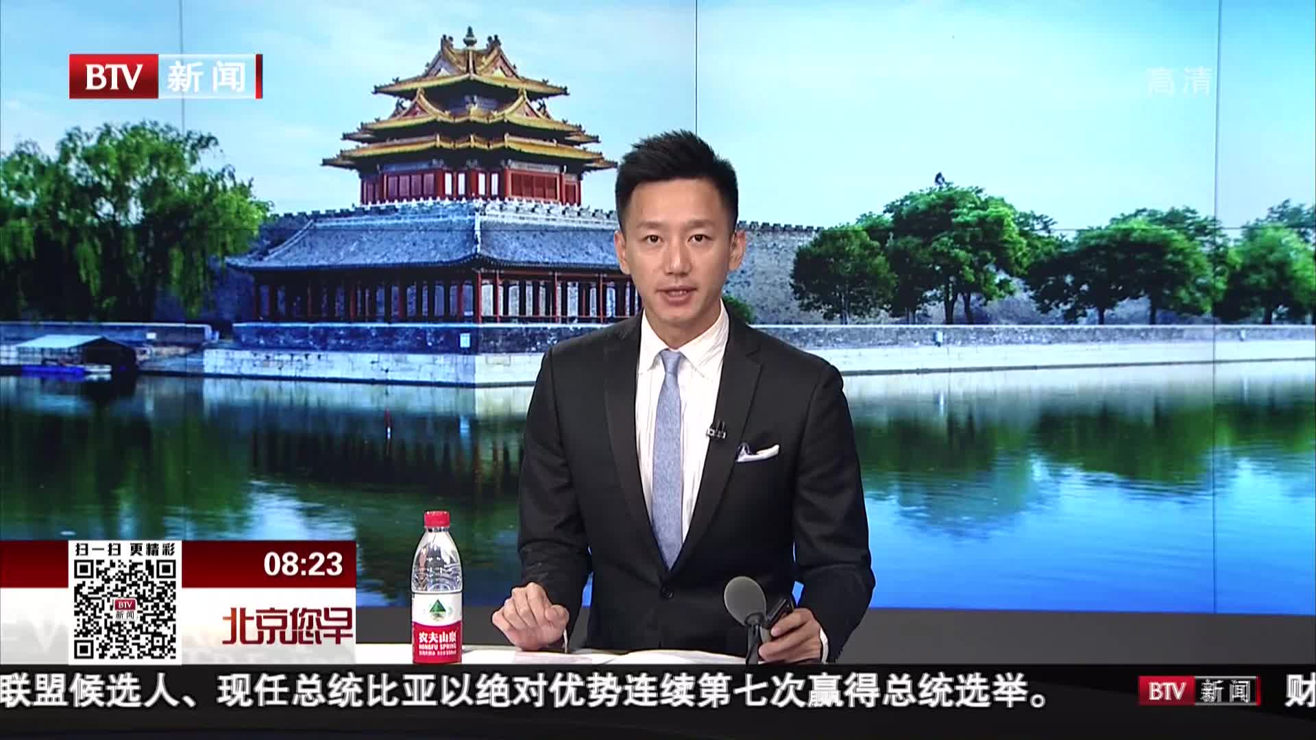 即日起 交通罚款可使用微信支付宝缴纳