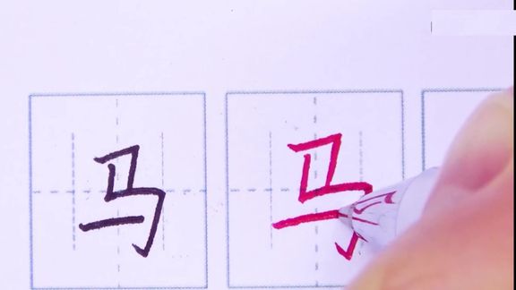硬笔书法教程:横折撇、竖折折钩、撇点书法技巧练习,你学会了吗