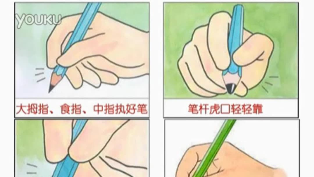 03悬针竖汉字基本笔画