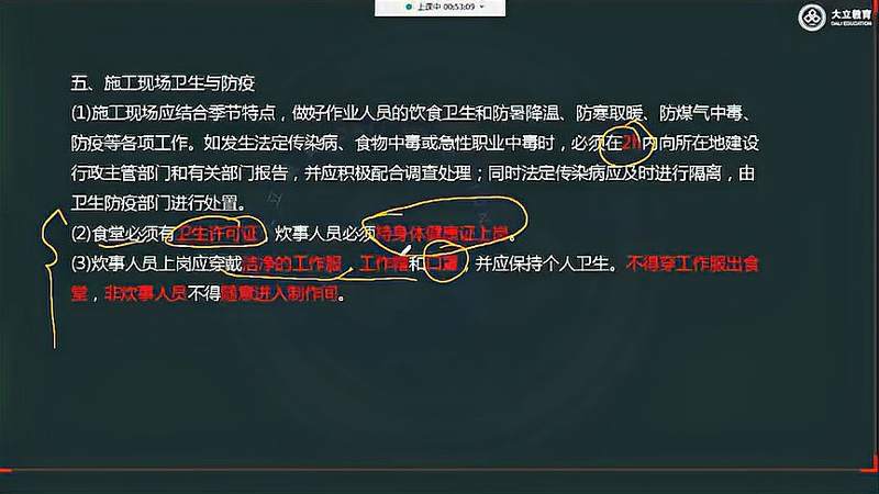 2021二级建造师考试-建筑实务真题解析-二建建筑怎么学