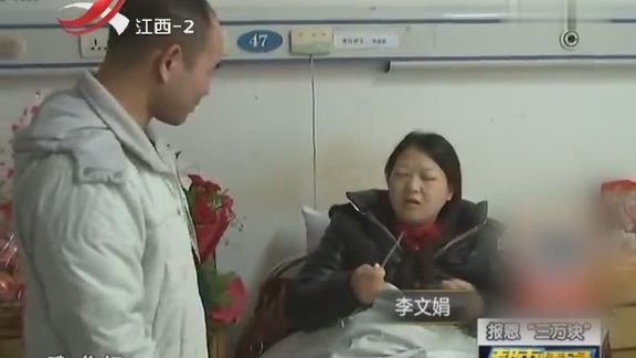 男子寻找救命恩人,不料恩人是位尿毒症患者,这让他寝食难安