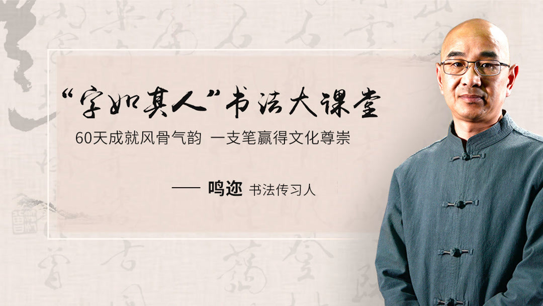 初学书法| 六种造字方法和文字书体的演变