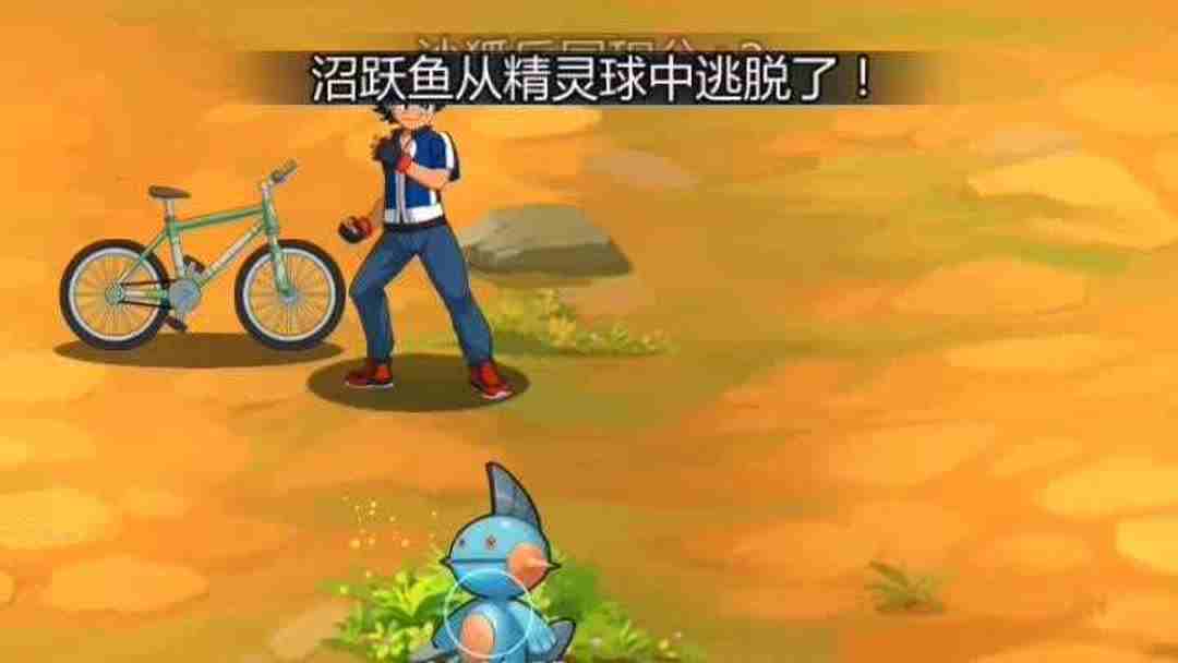 精灵宝可梦 从精灵球中逃脱 少儿节目 皮卡丘 手机游戏