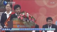 四川新华电脑学校开学典礼学生代表发言