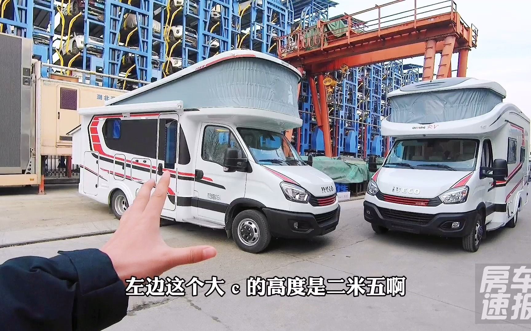 高顶和低顶两款依维柯升顶房车,价格一样你怎么选?网友选低顶 (2)