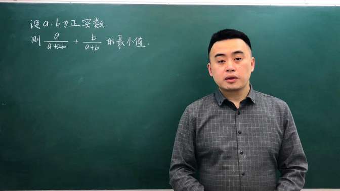 换元思想解决均值不等式求最值问题,简单,易于掌握理解