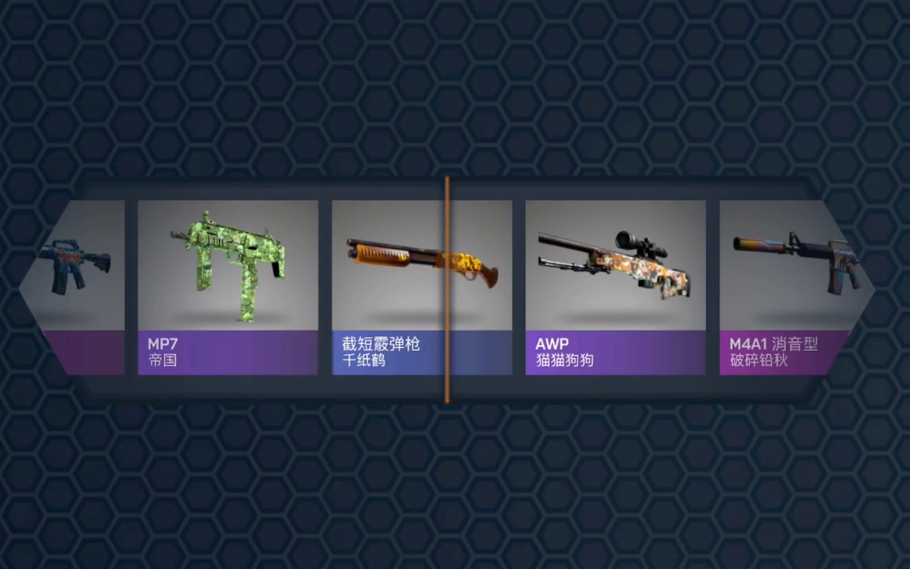 试玩 手机版开箱模拟器