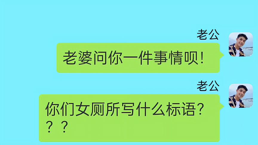你看见的厕所标语是怎么写的,评论区一起来聊聊##创作灵感