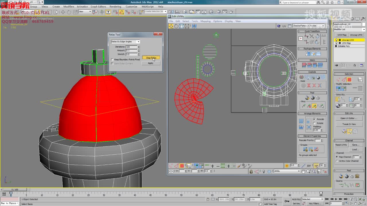 vr场景设计-消火栓UV摆放02-vr培训视频_vr教程视频-灵镜学院