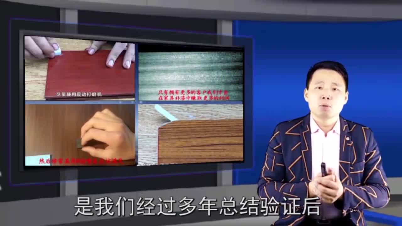 家具修复教程-让技术魔术般的提升方法