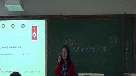 小学语文_10分钟无生试讲面试实录模拟课片段教学微课06