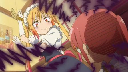 小林家的龙女仆 01