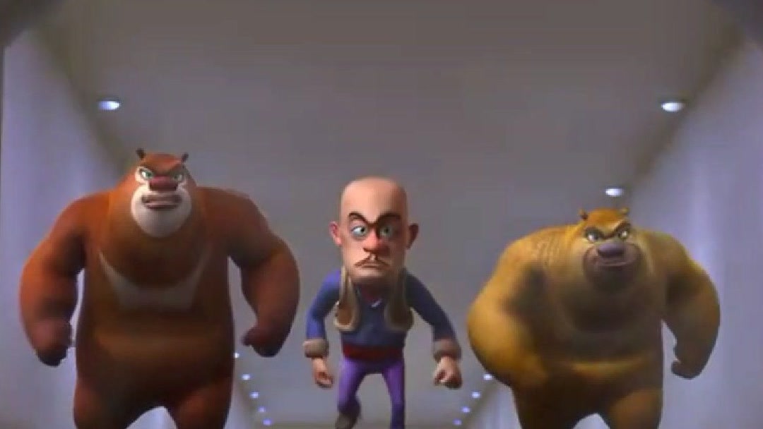 熊出没:光头强和熊大熊二在一起,结果怎么样呢游戏