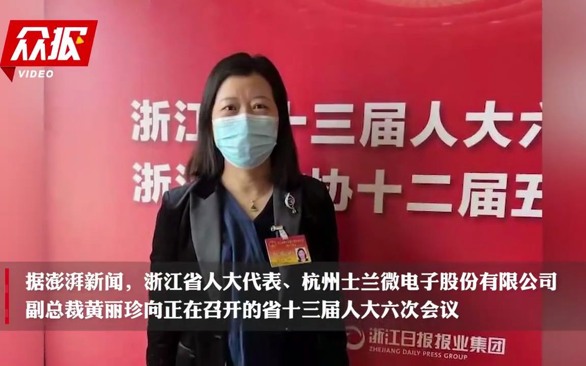 代表建议对生3孩女职工单位补贴【浙江省人大代表建议:对生育三孩的...