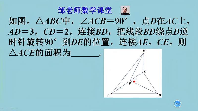 2020年中考填空题:作高用AAS证明三角形全等,巧求三角ACE面积?