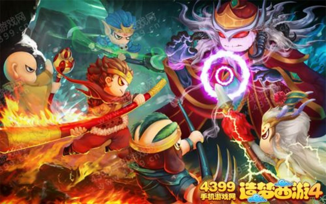 造梦丶沐晨(造梦西游4)唐僧日记第四期 这金刚这么猛的吗