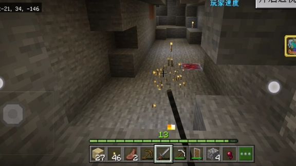 我的世界变形模组第九期