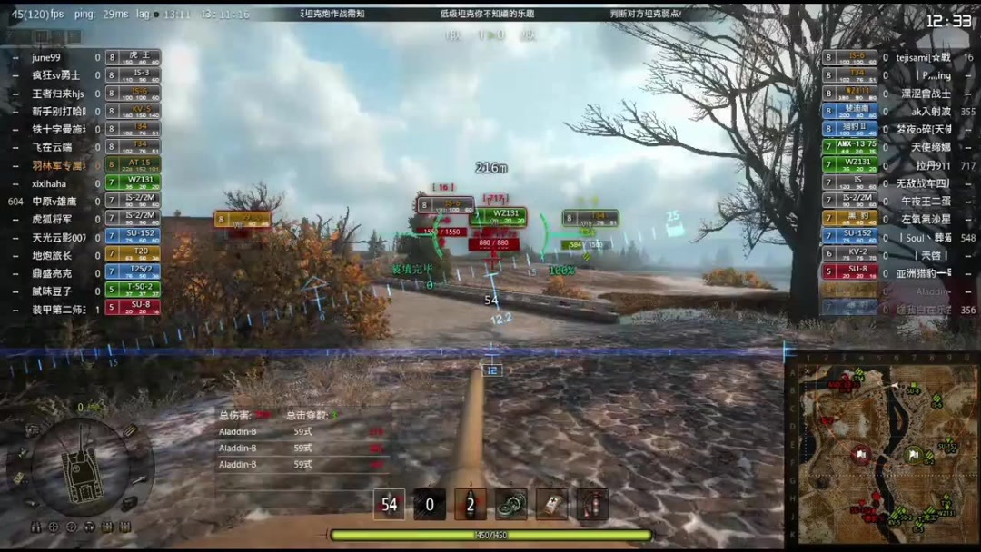 【WOT】坦克世界LOD解说 AT15 脸皮那么厚你好意思么