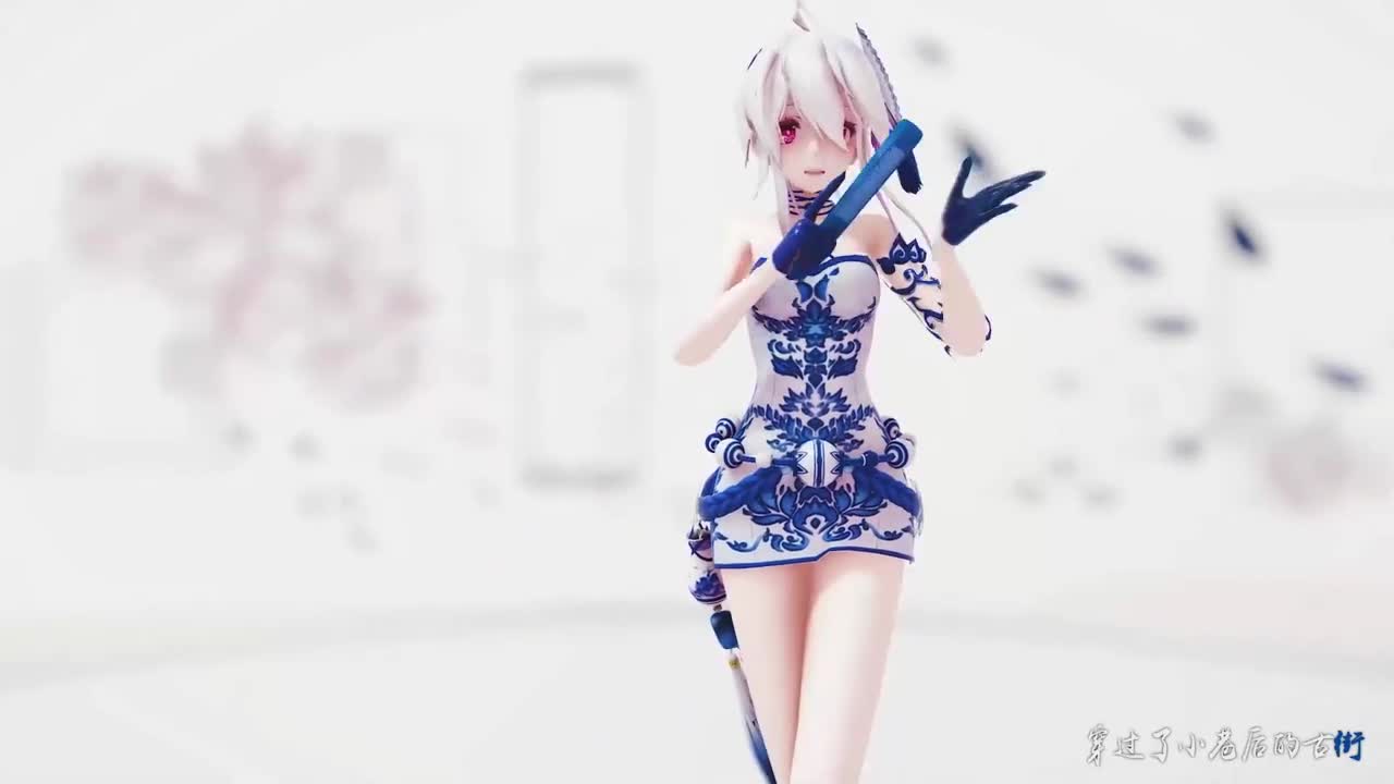 青花瓷旗袍小姐姐跳舞-丹青妙笔画玲珑