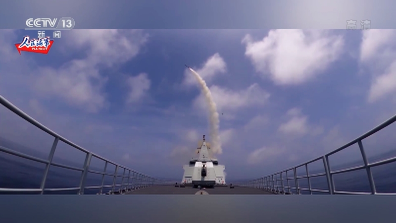 [新闻直播间]人民海军多型主战军舰集体亮相