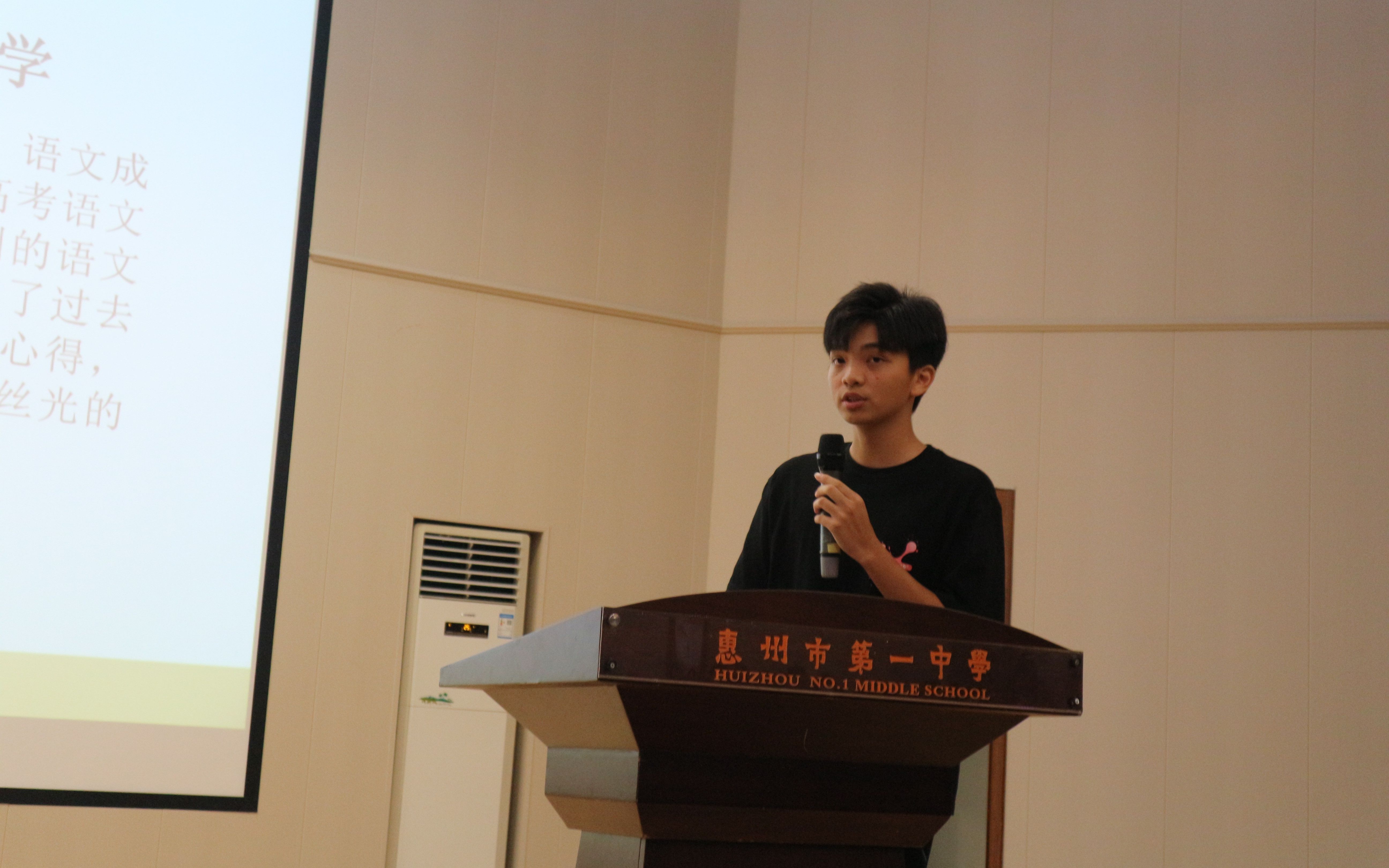 【惠州一中2022学霸交流会】黄博斌(语文学习经验分享)