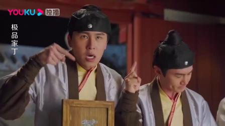 爆笑剧:穿越男骂人不带脏字,智商还碾压古代人,古代人气坏了!