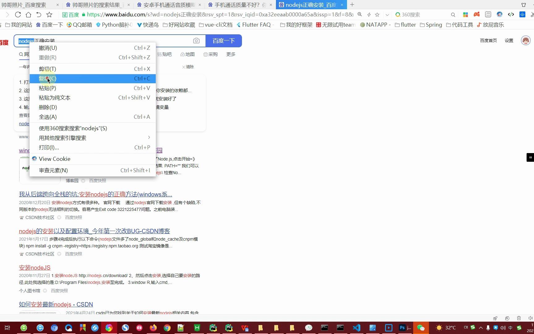 uniapp振兴数码.小程序和APP,python后端,真实商业项目前后端完整-可...