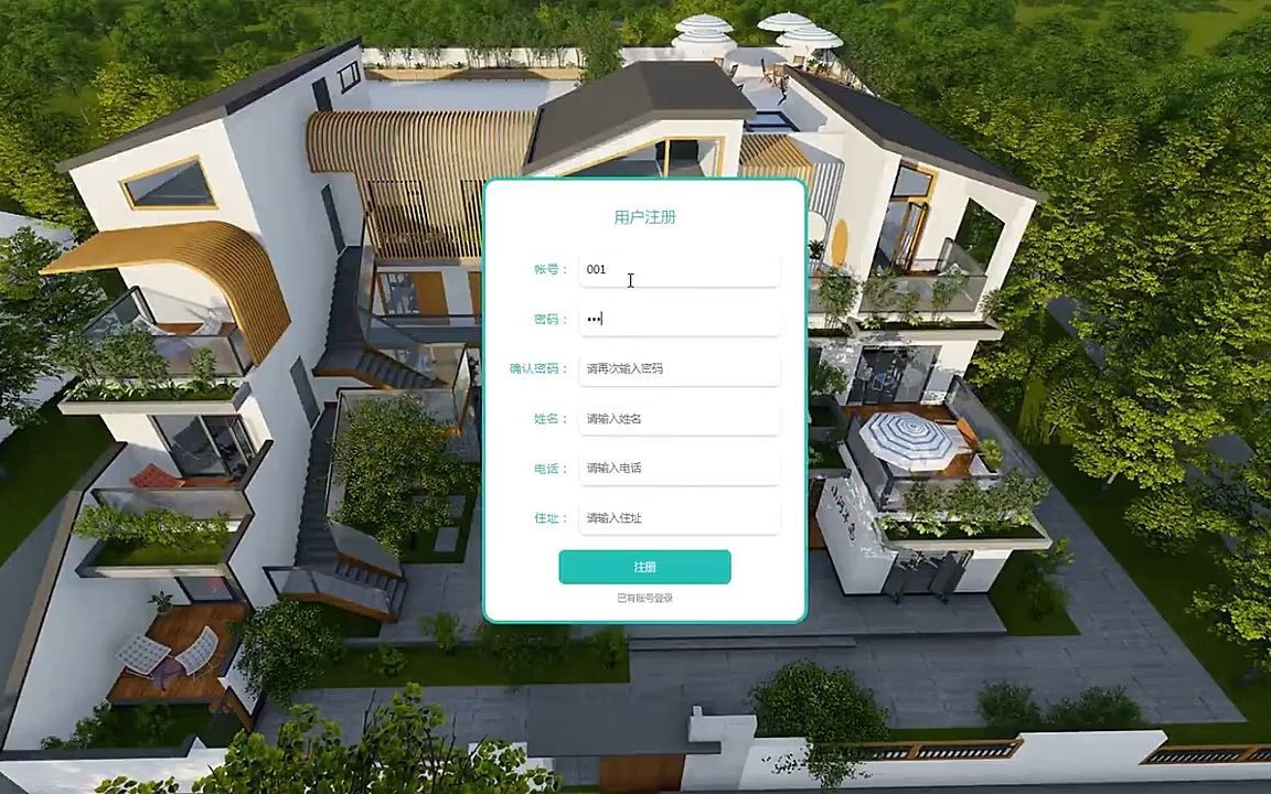 jsp+java 房产销售管理系统的设计与实现,Java_python_ASP.NET_node...