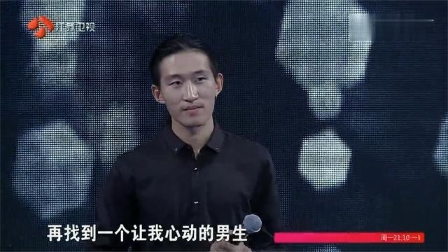 “你的出现,打破了一切标准”