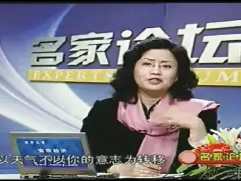 01现实生活的宏观经济问题宏观经济理论的产生 韩秀云rmvb