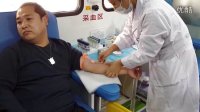 通辽同城会米粉献血过程实录5