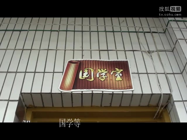 小雅镇中心小学特色校园宣传片视频