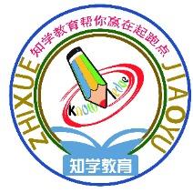 知学培训学校 