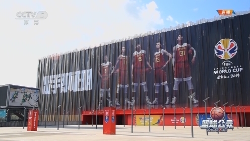 全程回顾中国男篮篮球世界杯首战 有惊无险豪取开门红