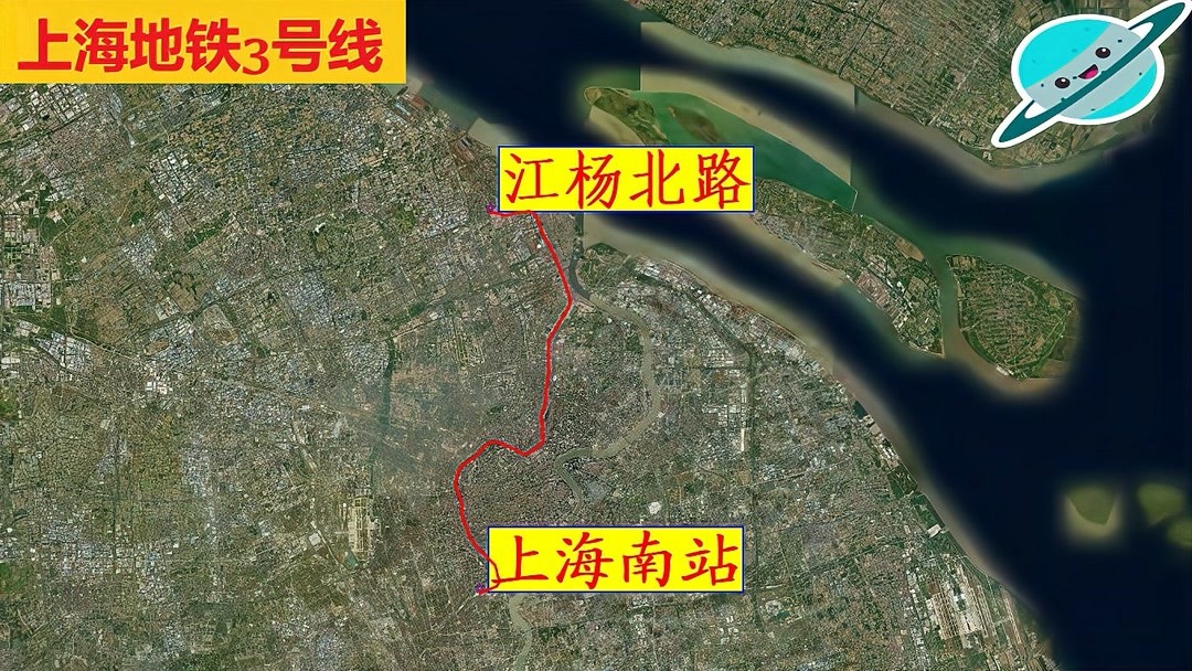 动态模拟上海运营地铁3号线