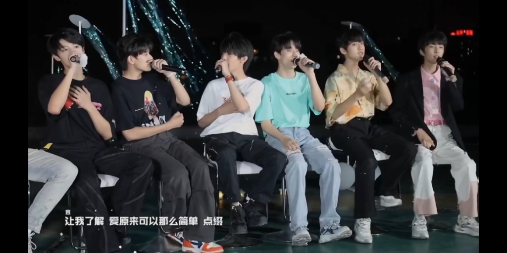 【TF家族】TF家族三代天台音乐会cover《夏天》