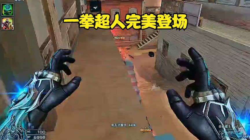 穿越火线:生化模式秀操作,光头猎手拳拳到肉,脸疼不疼