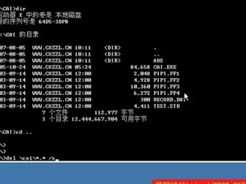 dos命令教程 常用dos命令 dos命令大全教程 电脑在线播放优酷网26