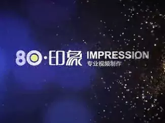 272_震撼粒子片头