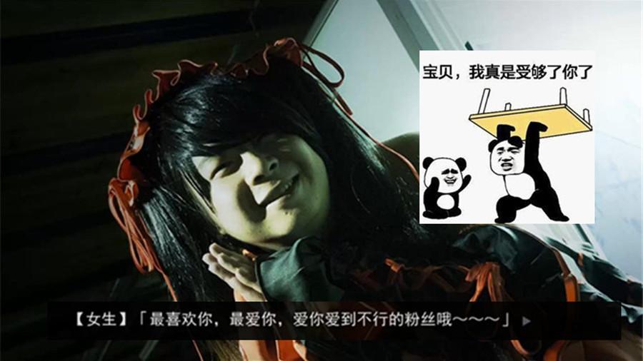 恋爱模拟器吵架篇p5-作为一个主播,我很方