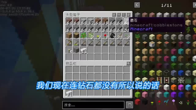 我的世界海盗封闭世界生存第二期:合成超级刷怪塔!