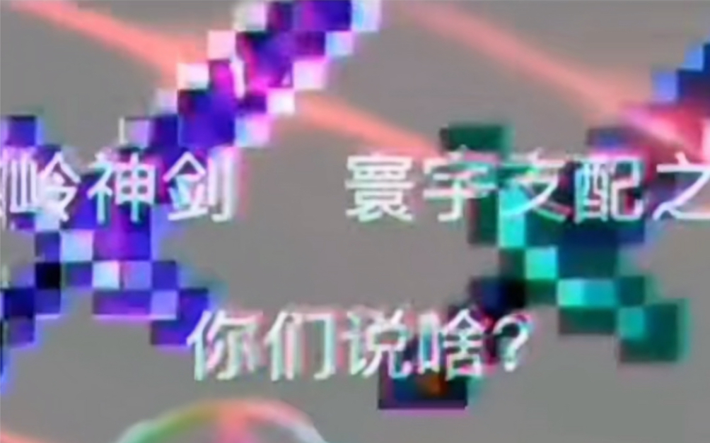 我的世界最强武器(仅娱乐)