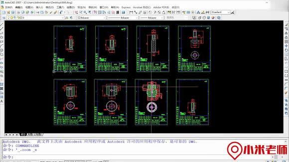 CAD图纸自动合并技法,几十张图纸全部合并到一张图,超实用技巧
