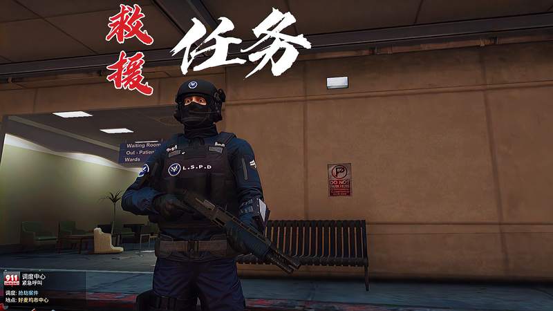 日常警察模拟器 医院救援行动 解救人质